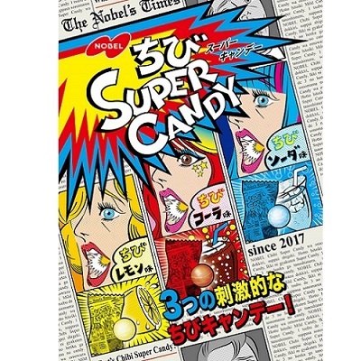 nobel_super_candy | Snack Affair