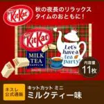 Kit Kat Mini Pistachio | Snack Affair