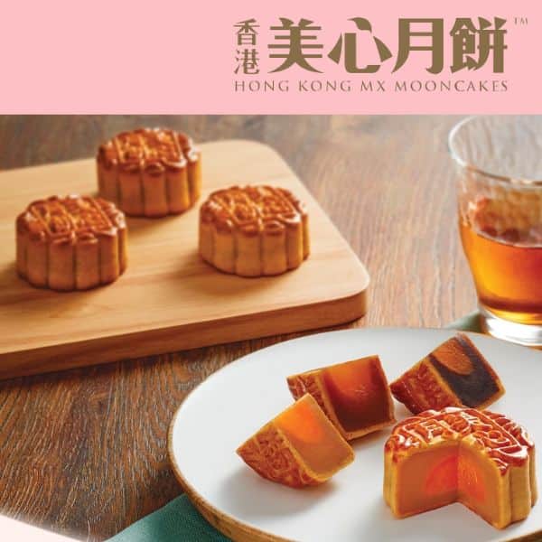 Buy Mooncake Online in Australia | Mooncake Sydney, Melbourne, Brisbane ...
