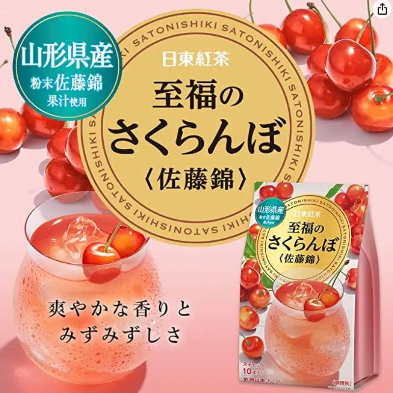 Mitsui Nitto Cherry Tea | Buy Japanese Tea Online | Snack Affair