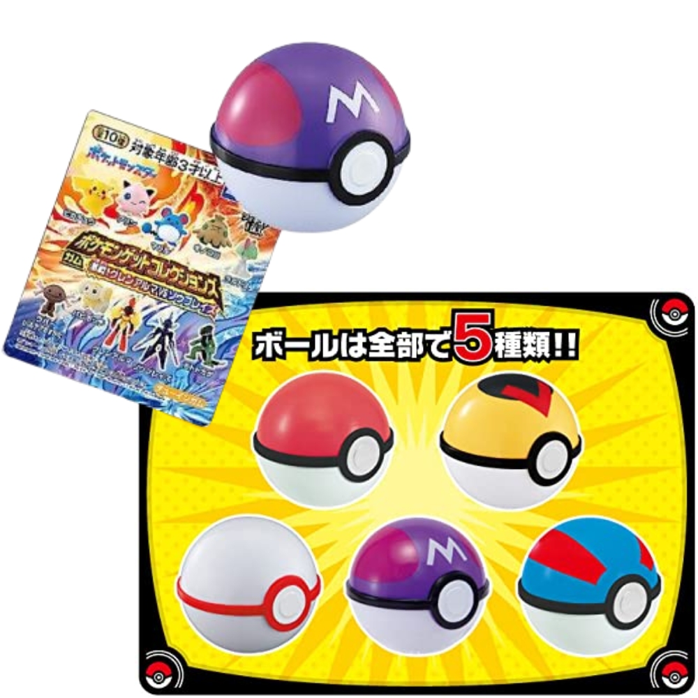 Shop Pokemon Ball & Candy Capsule | Poke Ball & Pokemon Snacks | Snack ...