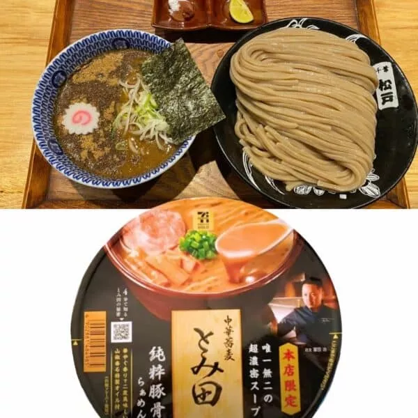 Japan 7/11 Premium Signature Chuka Soba Tomita Ramen | Snack Affair