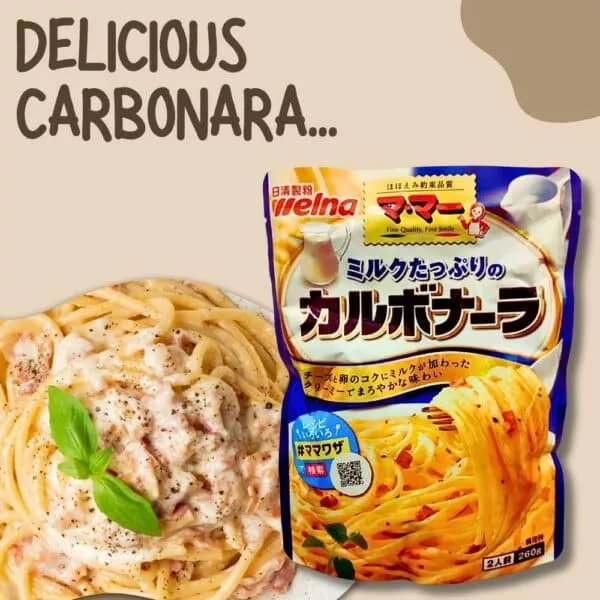 Nissin Mama Pasta Sauce (Rich Carbonara) | Snack Affair