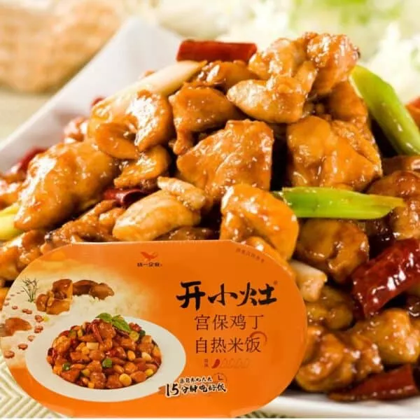 Self Heating Hot Pot | Cantonese Beef Stew With Vegatable Self Heating Hot Pot Australia