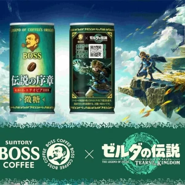 Boss Coffee Rainbow Mountain Blend | Suntory Boss Coffee in Australia