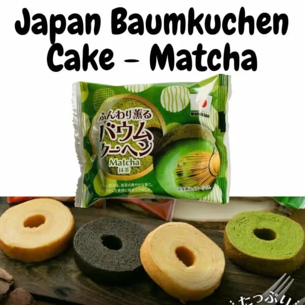 Japanese Baumkuchen Roll (Matcha) | Snack Affair
