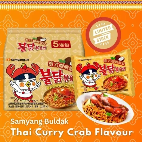 Buy Buldak Noodles, Samyang Noodles & Buldak Ramen in Australia