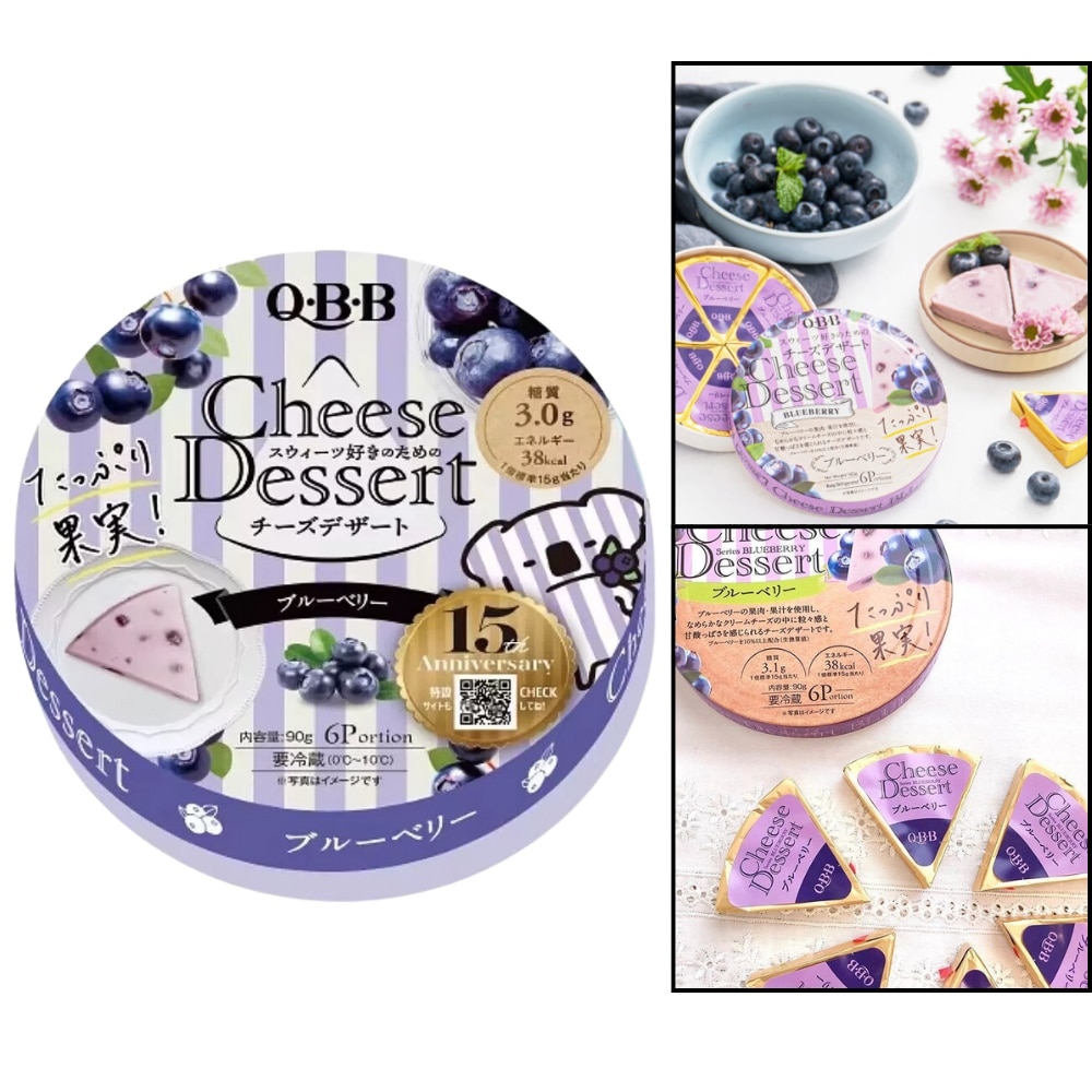 Buy QBB Cheese Dessert (Blueberry) in Australia | Snack Affair
