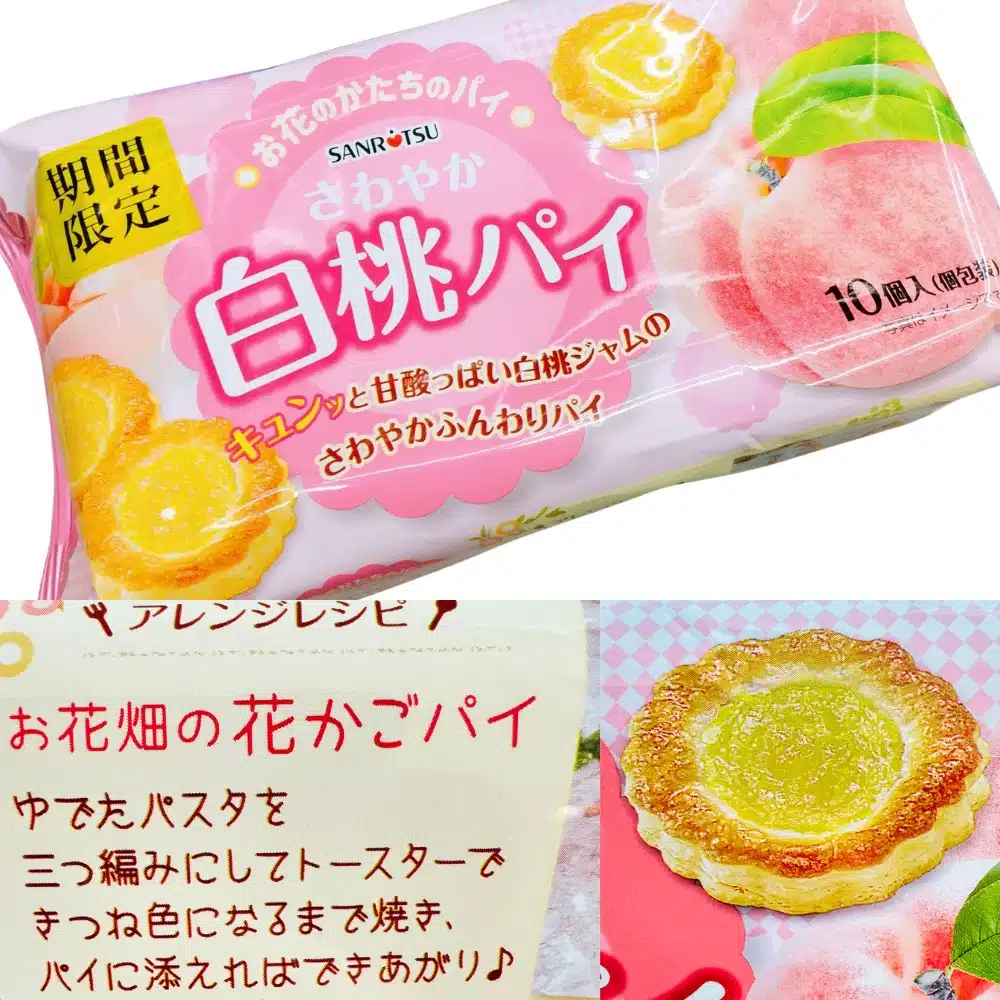 Buy Sanritsu White Peach Pie – Limited Edition Japanese Snack