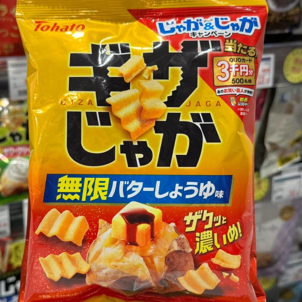 Buy Tohato Giza Jaga Chips – Butter Soy Sauce Flavour | Snack Affair