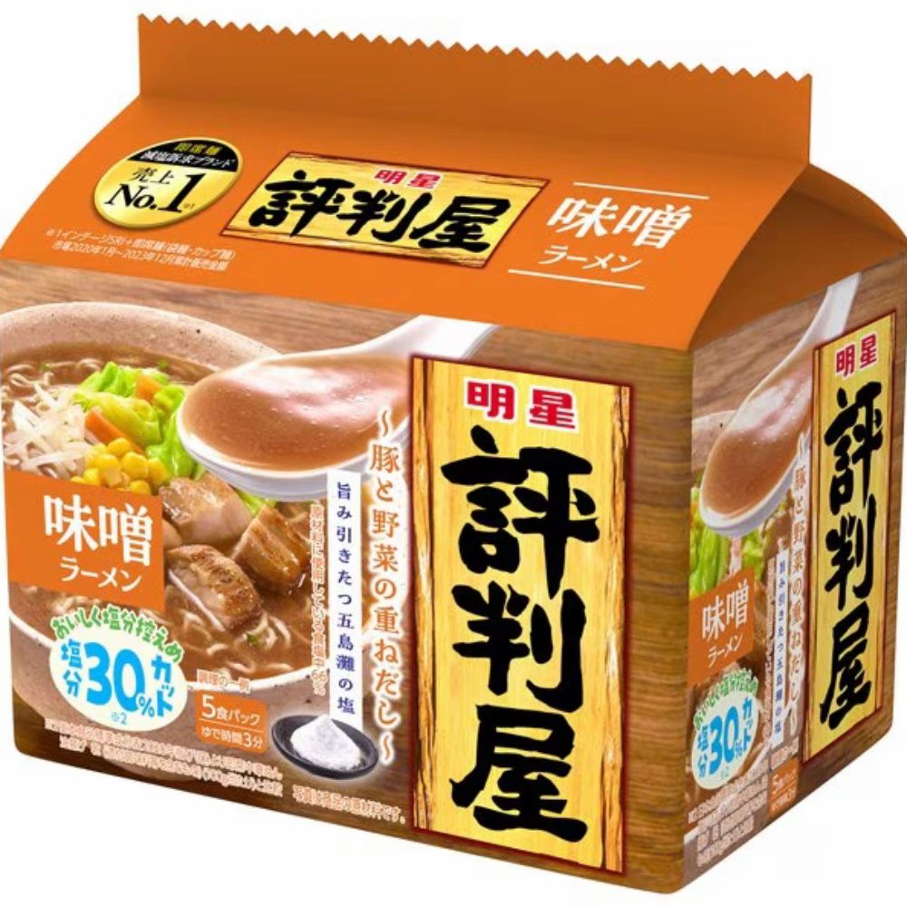 Myojo Hyobanya Hyakuya Miso Ramen (Pack of 5) | Japanese instant ...