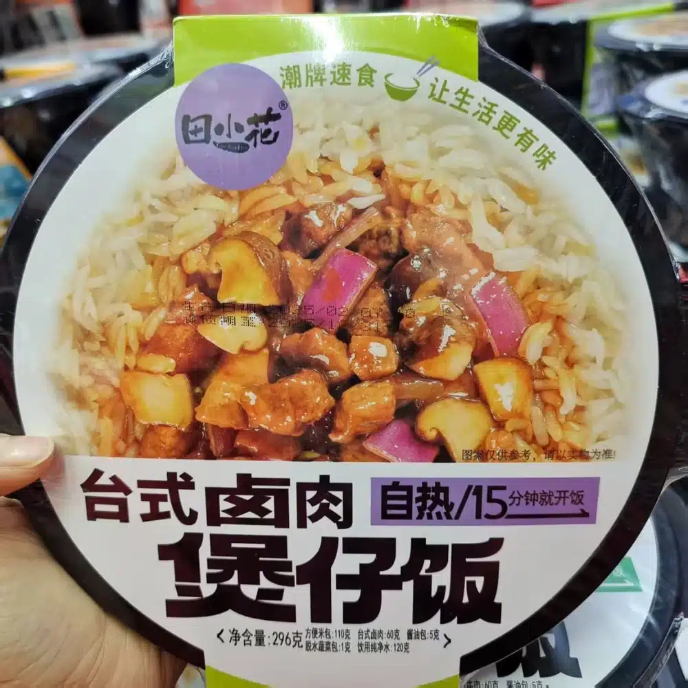 Taiwan-Style Braised Pork Self-Heating Rice | Instant Meal | Snack Affair
