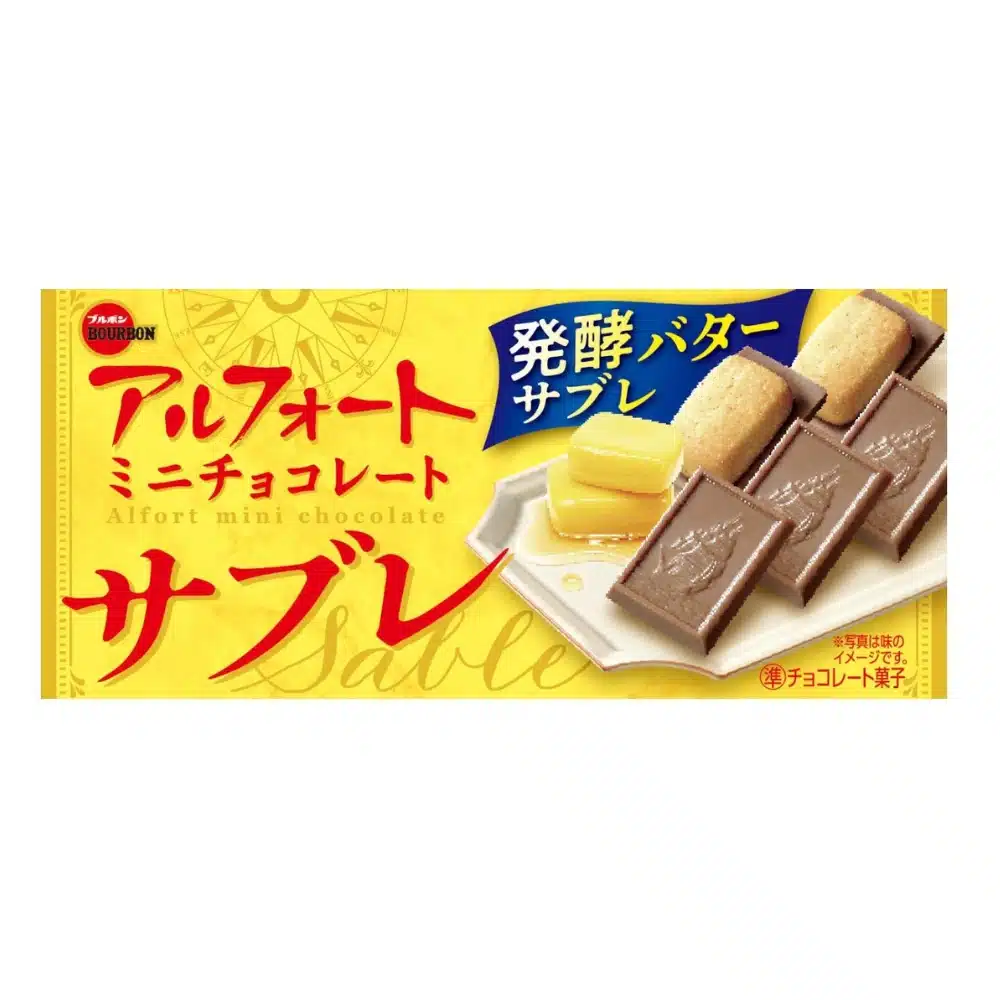 Alfort Mini Chocolate Sable | Japanese Snacks Australia | Snack Affair