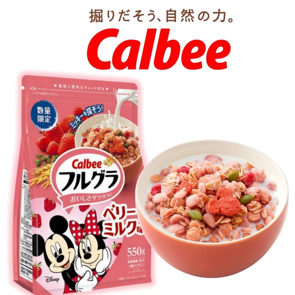 Buy Calbee Fruga Disney Berry Milk Granola in Australia | Snack Affair