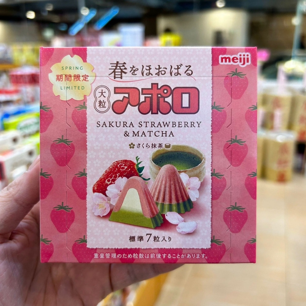 Buy Meiji Apollo Sakura Strawberry & Matcha | Japanese Seasonal ...