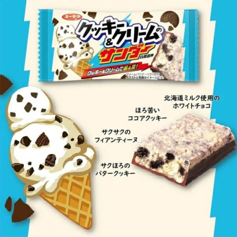 Yuraku Cookie & Cream Thunder Bar | Japanese Chocolate in Australia