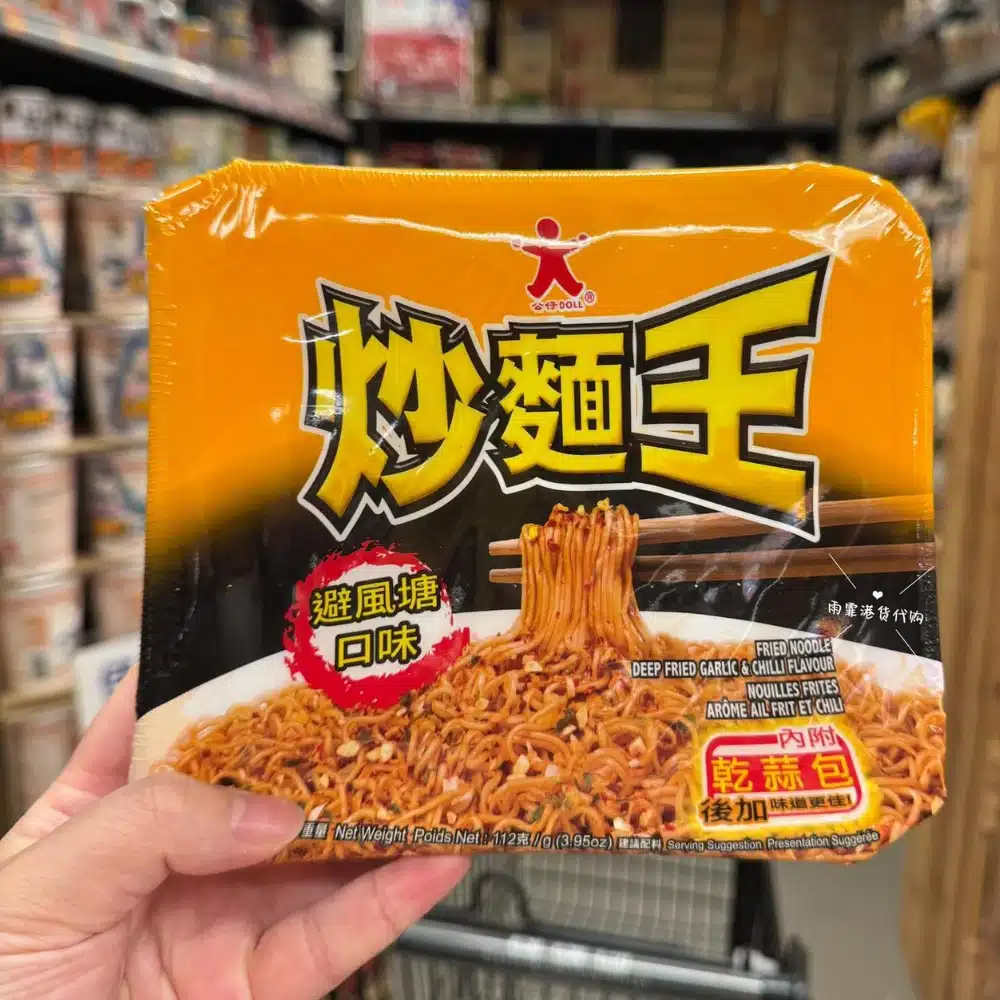 Doll Instant Noodles – Deep Fried Garlic & Chilli Flavour | Snack Affair