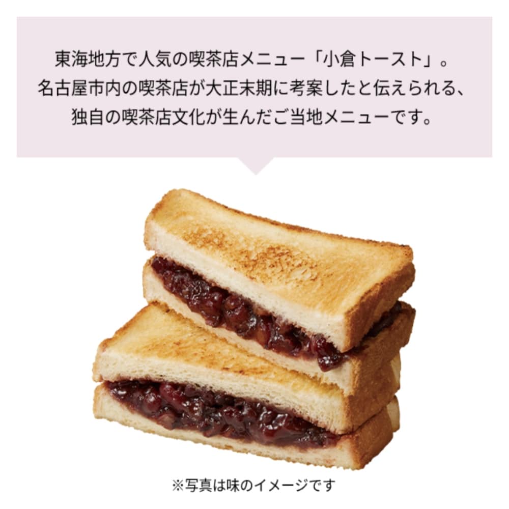 KitKat Azuki Sandwich Flavour | Buy Japanese Kitkat in Australia ...