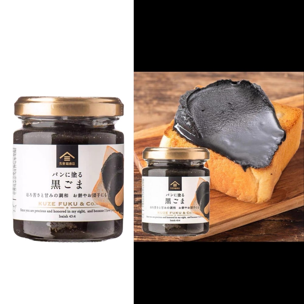 Kuze Fuku & Co. Black Sesame Toast Spread | Snack Affair Australia