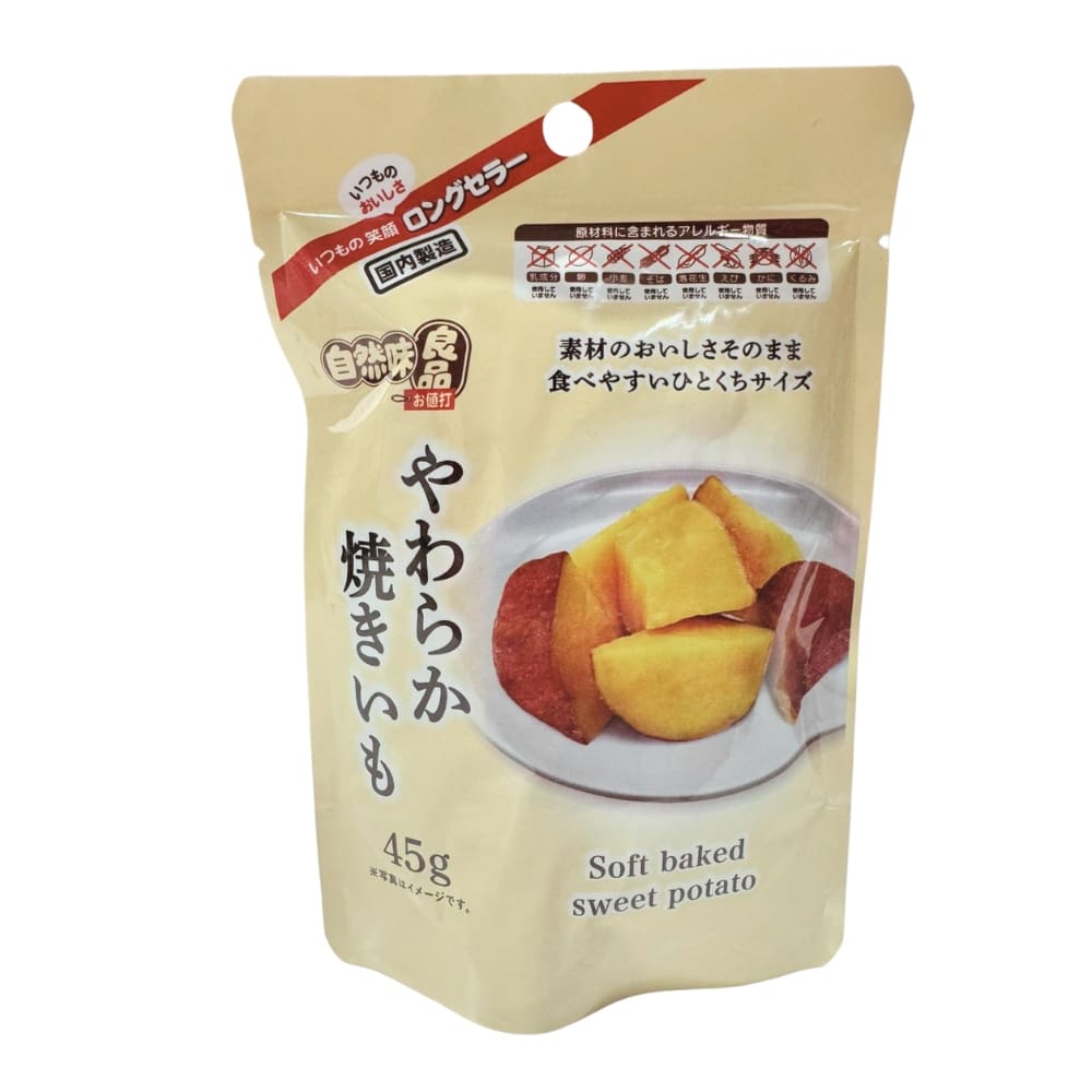 Buy Japan Soft Baked Sweet Potato | Japanese Snacks Australia | Snack ...
