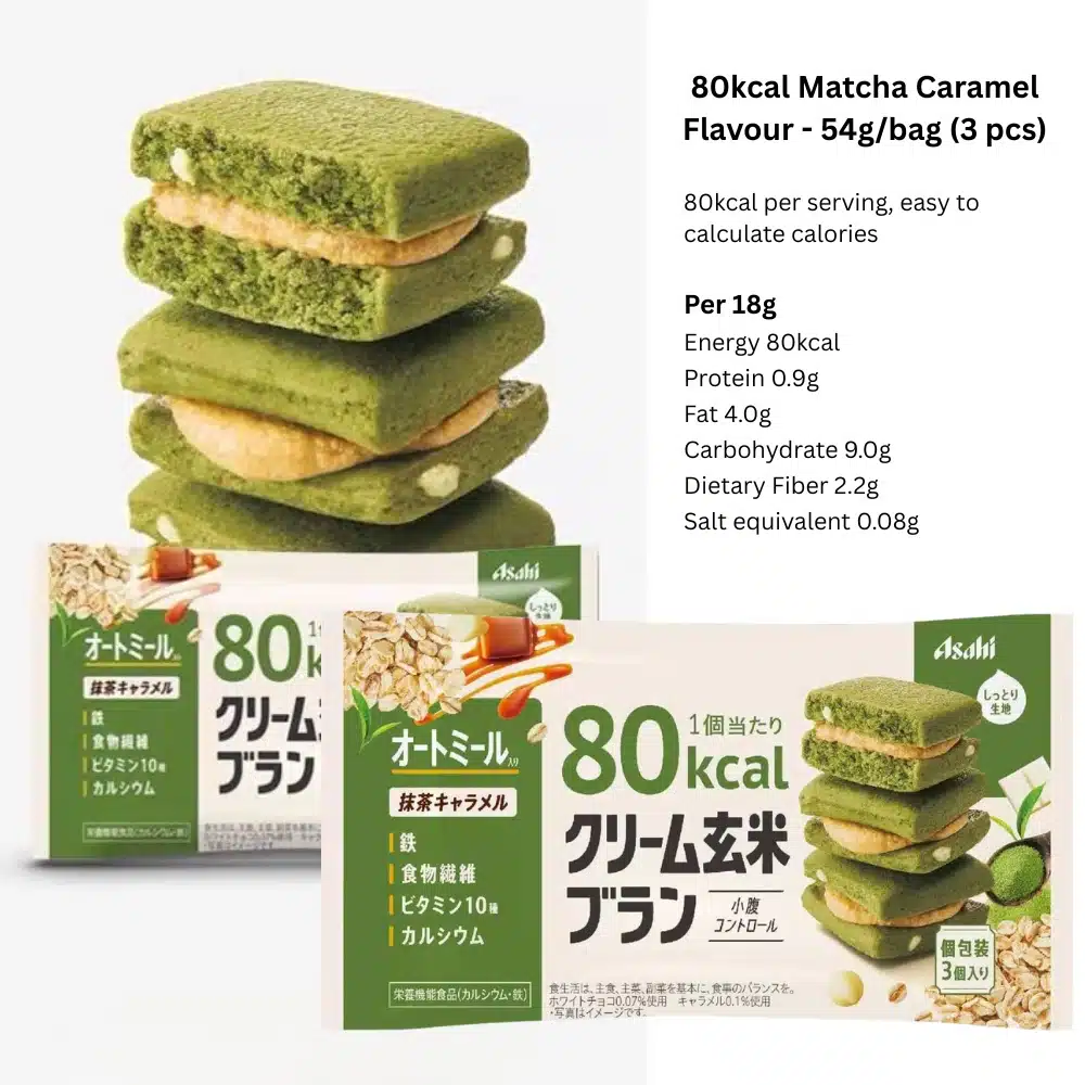 Buy Asahi 80kcal Matcha Caramel Cream Biscuits – Japanese Snacks Australia