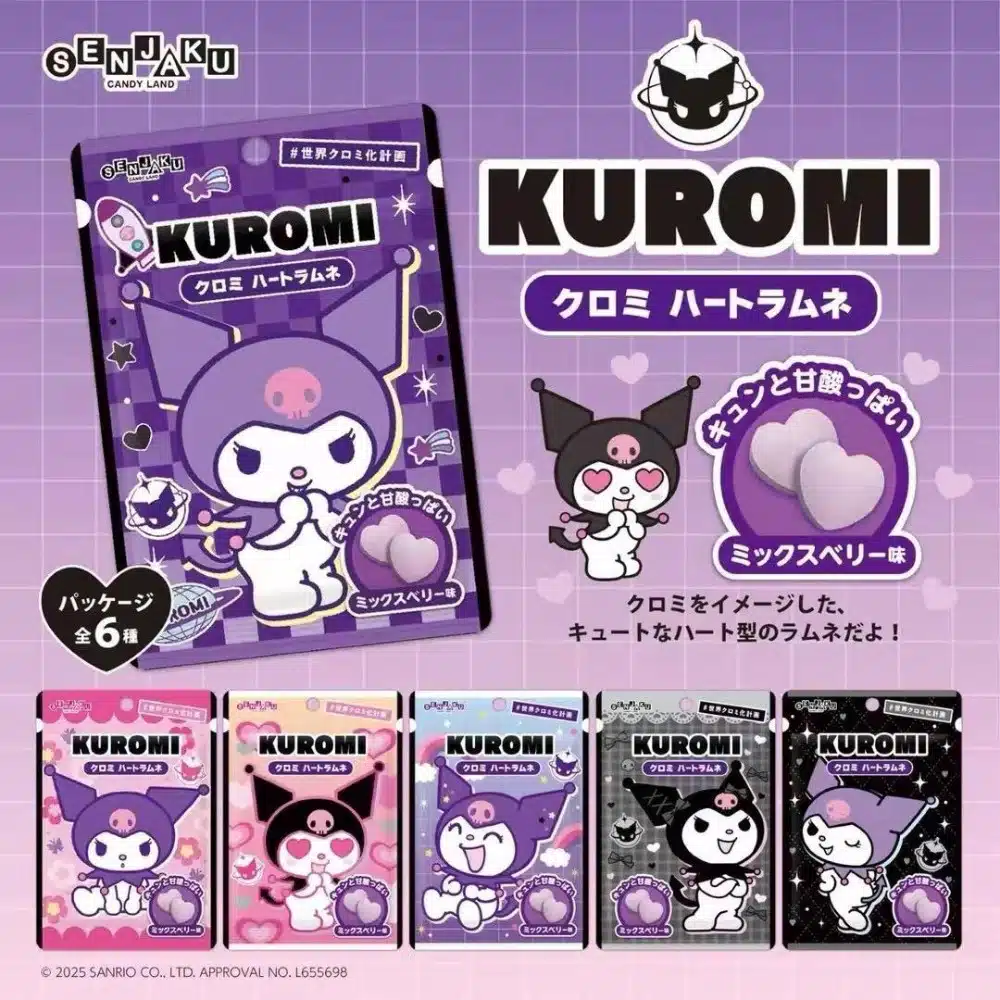 Buy Kuromi Heart Ramune Candy (Mixed Berry Flavour) | Sanrio Snacks ...