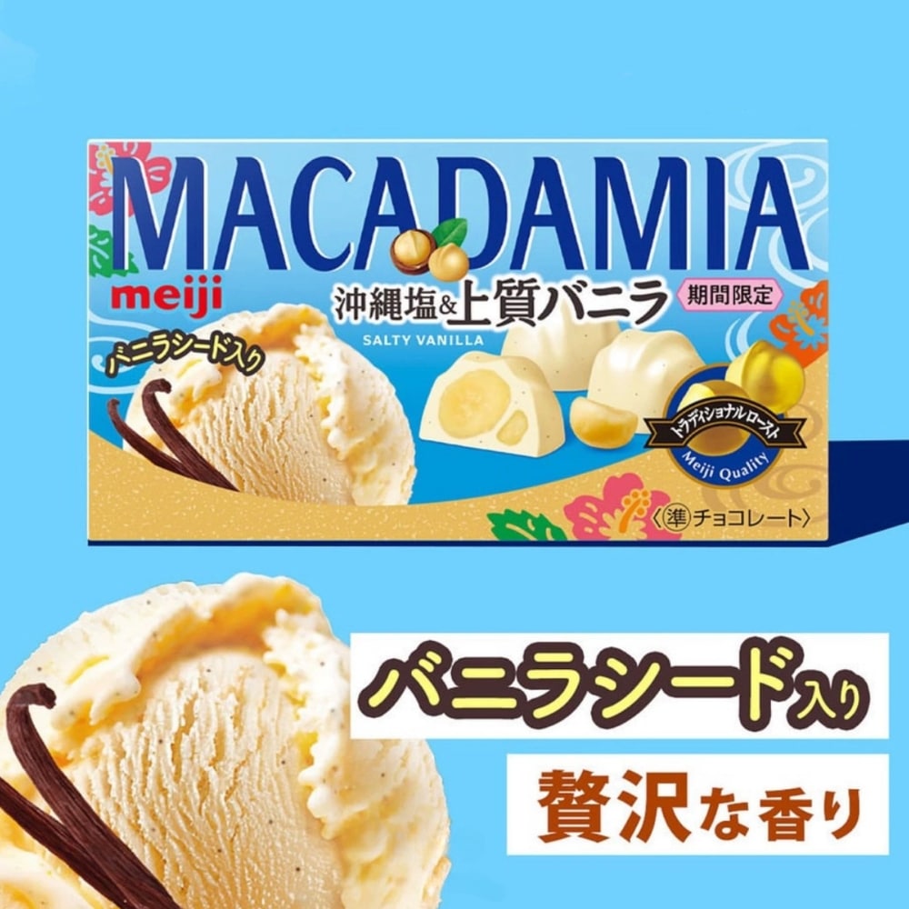 Meiji Macadamia Okinawa Salt & Premium Vanilla | Snack Affair