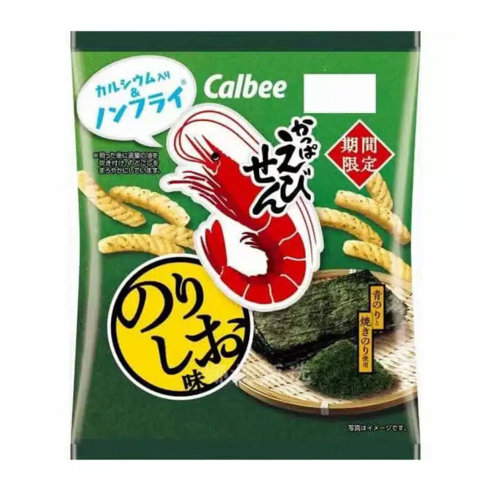 Buy Calbee Chips in Australia | Calbee Australia Range