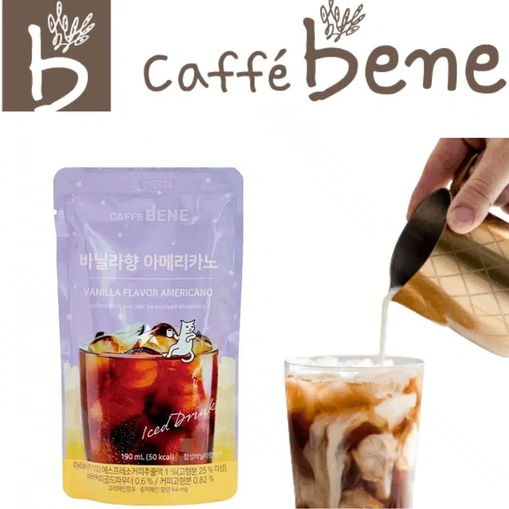 Caffe Bene (Vanilla Americano) | Snack Affair