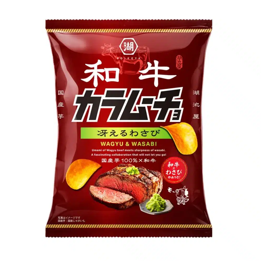 Niche Rich Truffle & Ham Chips – Buy Premium Japanese Snacks | Snack Affair
