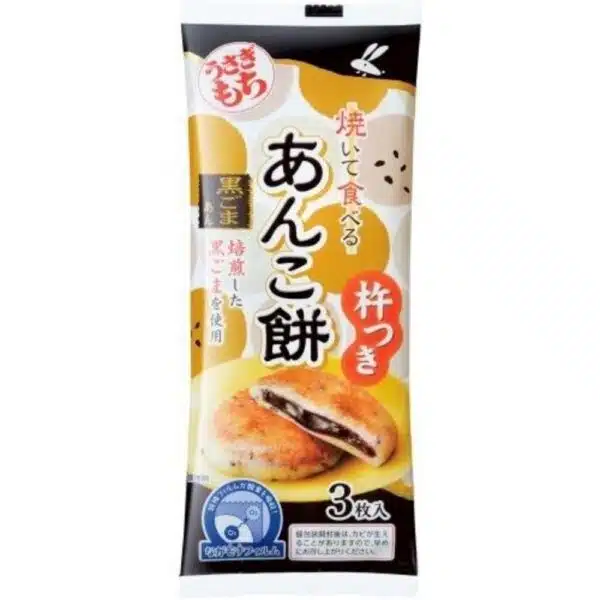 Yaite Taberu Ankomochi Kurogoma (Pan-Fried Mochi Black Sesame) | Snack ...