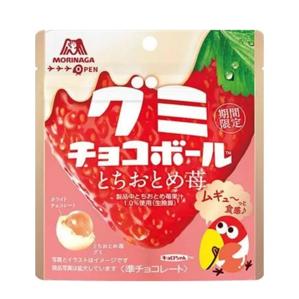 Morinaga Choco Balls Strawberry | Snack Affair