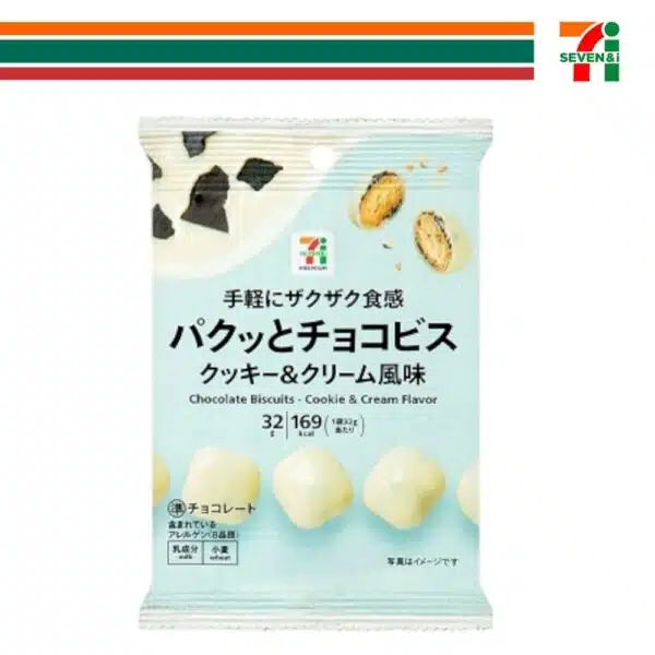 7-Eleven Chocolate Biscuits – Cookie & Cream | Snack Affair