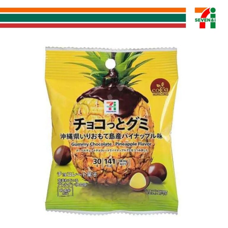 7-Eleven Chocolate & Gummy– Pineapple Flavour | Snack Affair