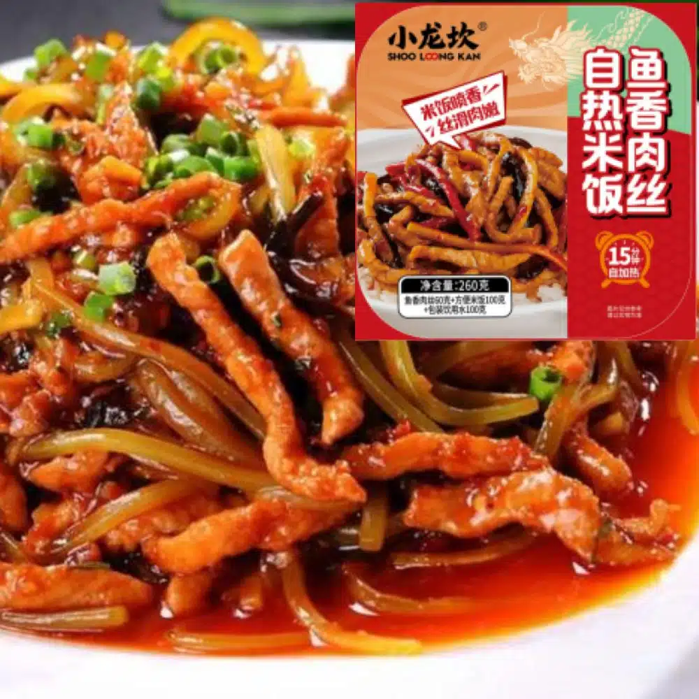 Shoo Loong Kan Self-Heating Rice- Yuxiang Shredded Pork | Snack Affair