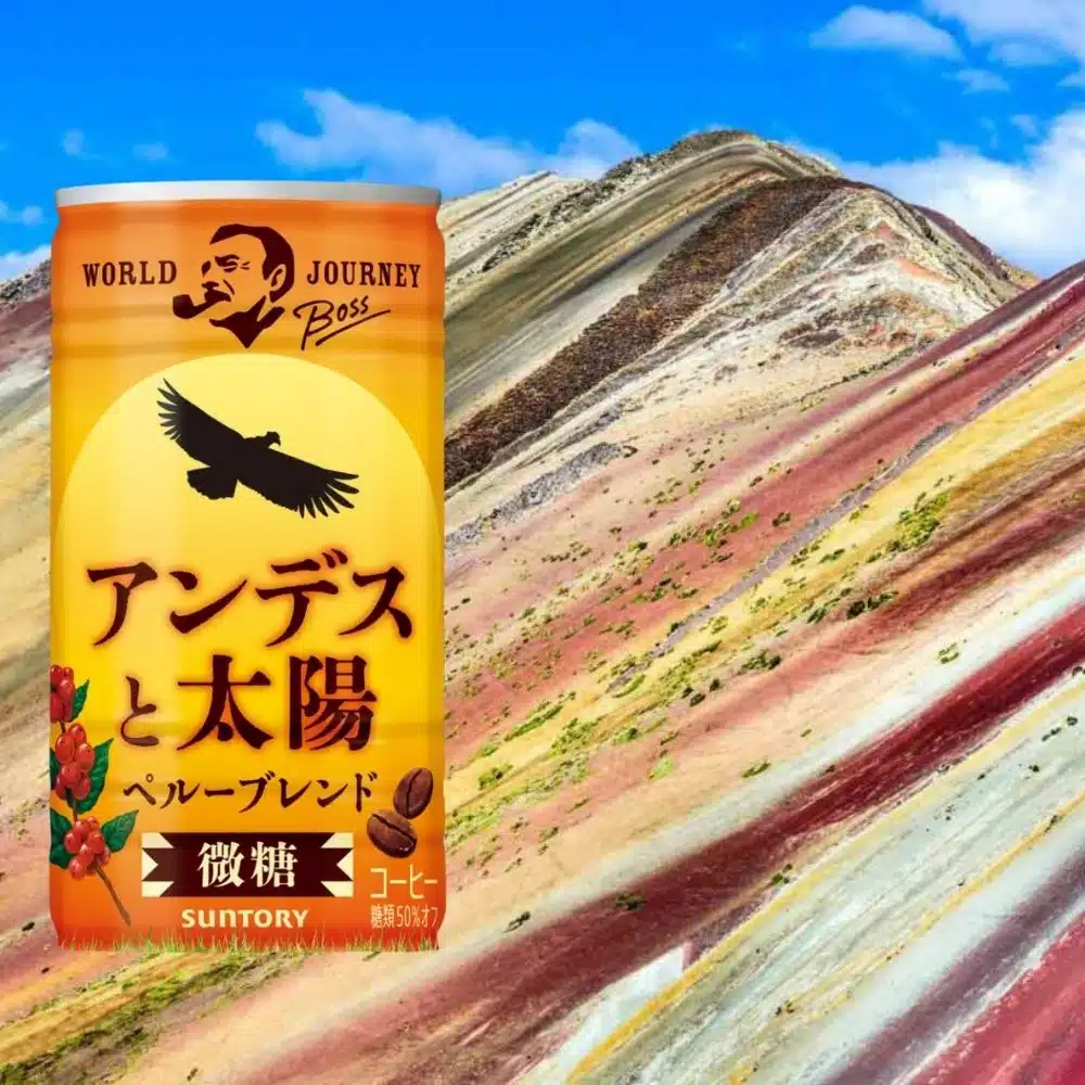Suntory Boss Coffee (Peruvian) (BBD: 28-02-2026) | Buy Boss Coffee in ...